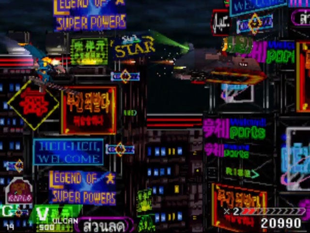 "The Art of Video Games" exhibit opens at Smithsonian